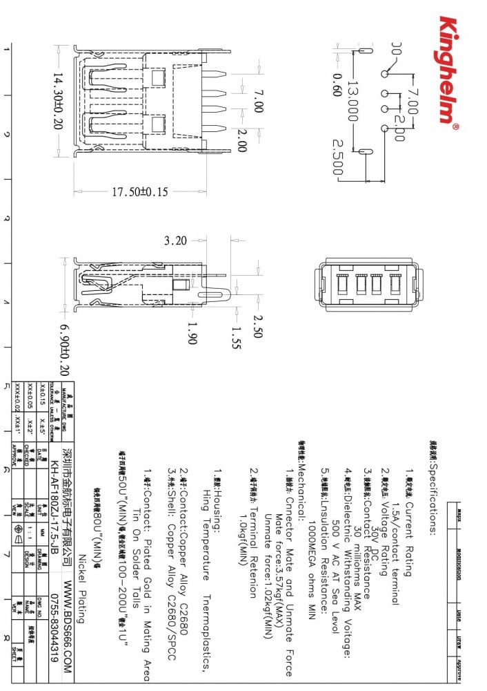 KH-AF180ZJ-17.5-JB manufacturer drawing