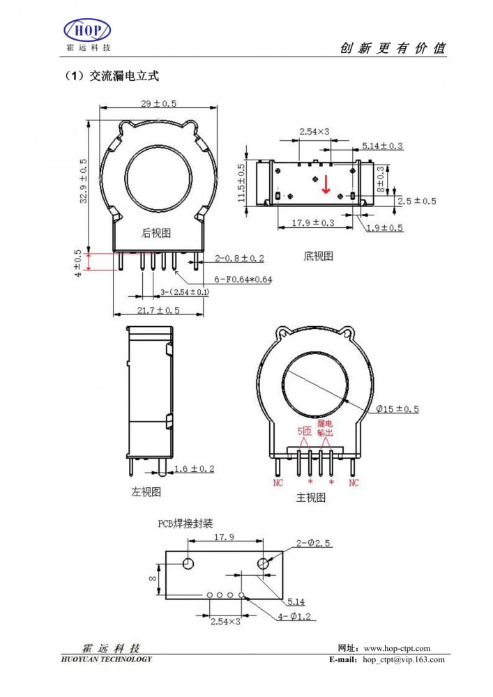 HCT415L-2KZ-L datasheet page 8