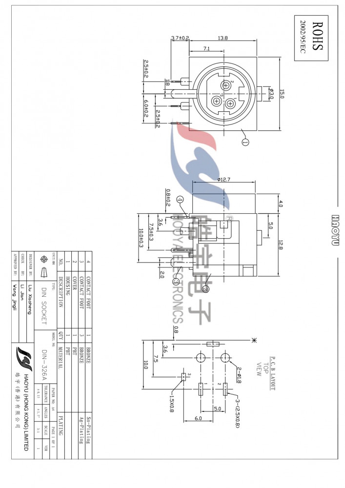 HOOYA DIN-326A technical drawing page 1