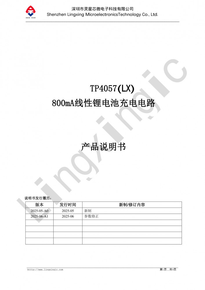 TP4057(LX) datasheet page 1