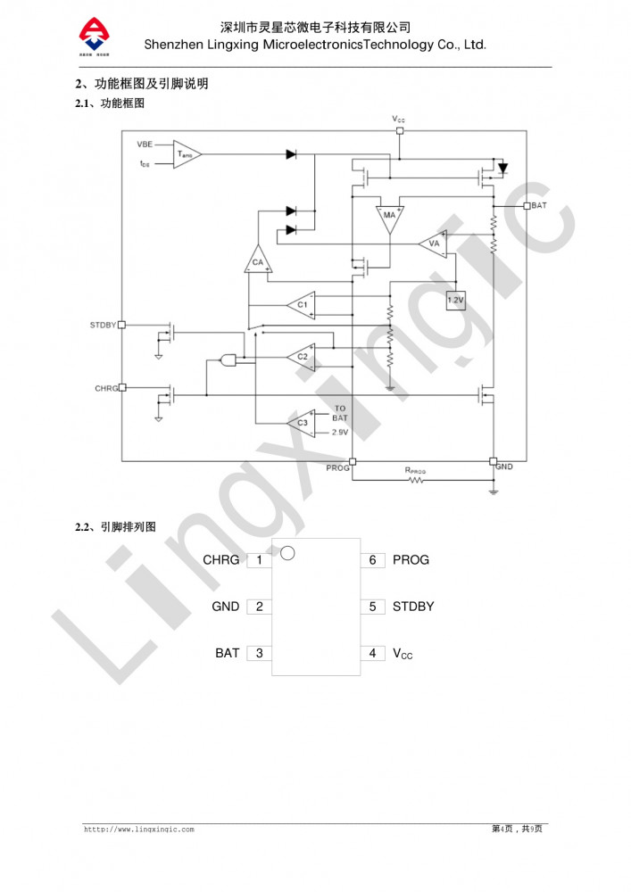 TP4057(LX) datasheet page 4