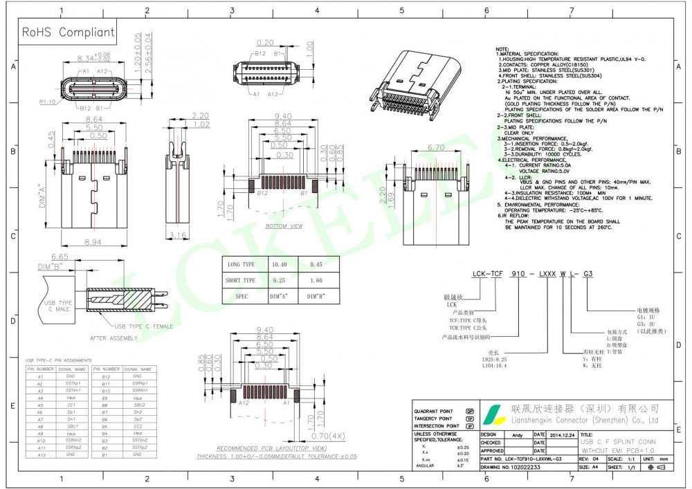 LCK-TCF910-L104WL-G3 technical drawing