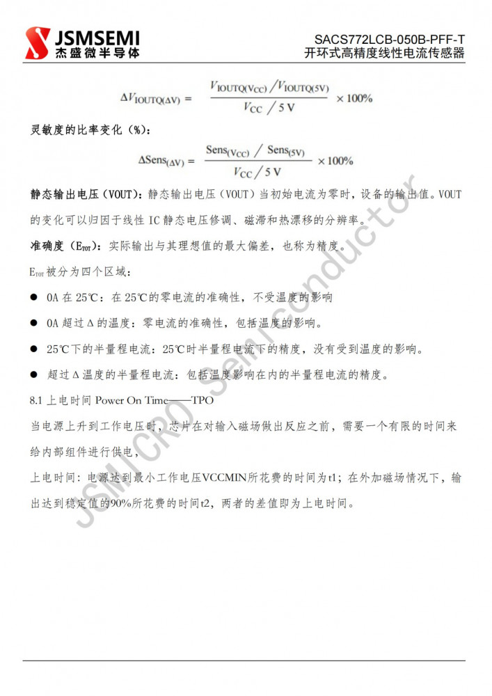 SACS772 datasheet page 10