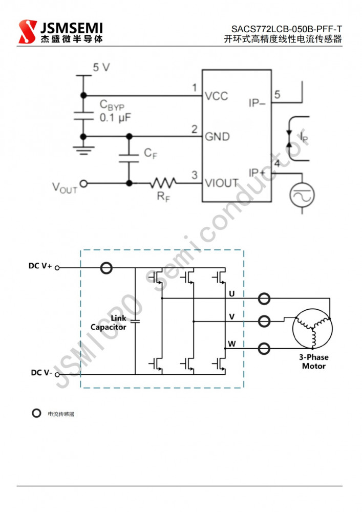 SACS772 datasheet page 4