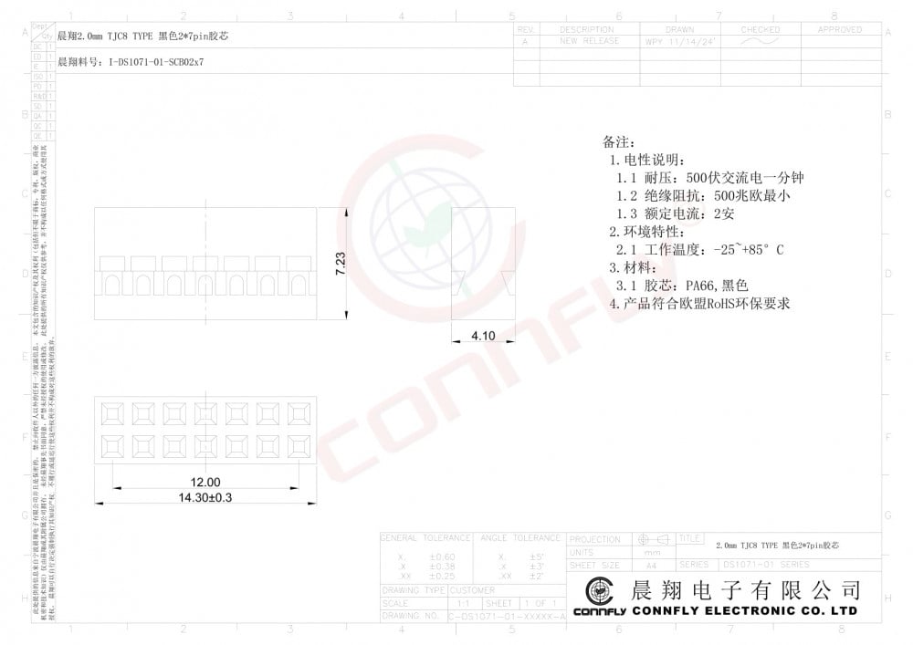 I-DS1071-01-SCB02x7 technical document preview