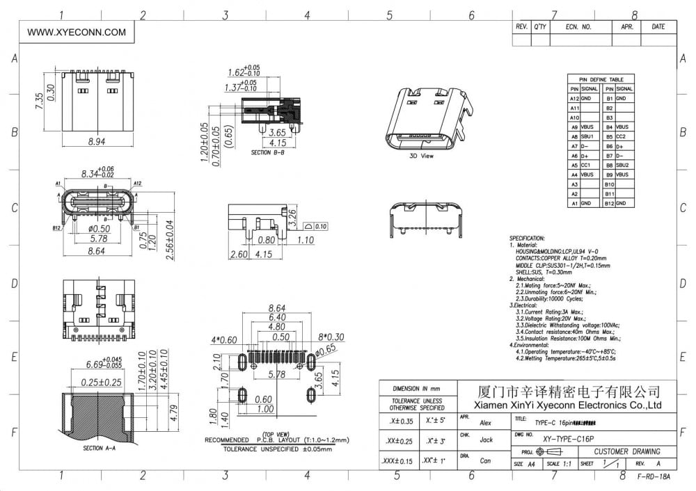 XY-TYPE-C16P technical drawing page 1