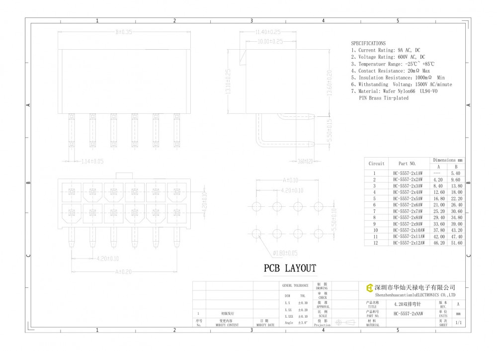 HC-5557-2*1AW technical document preview