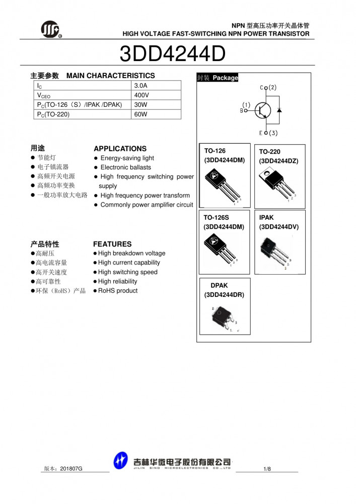 3DD4244DM datasheet page 1