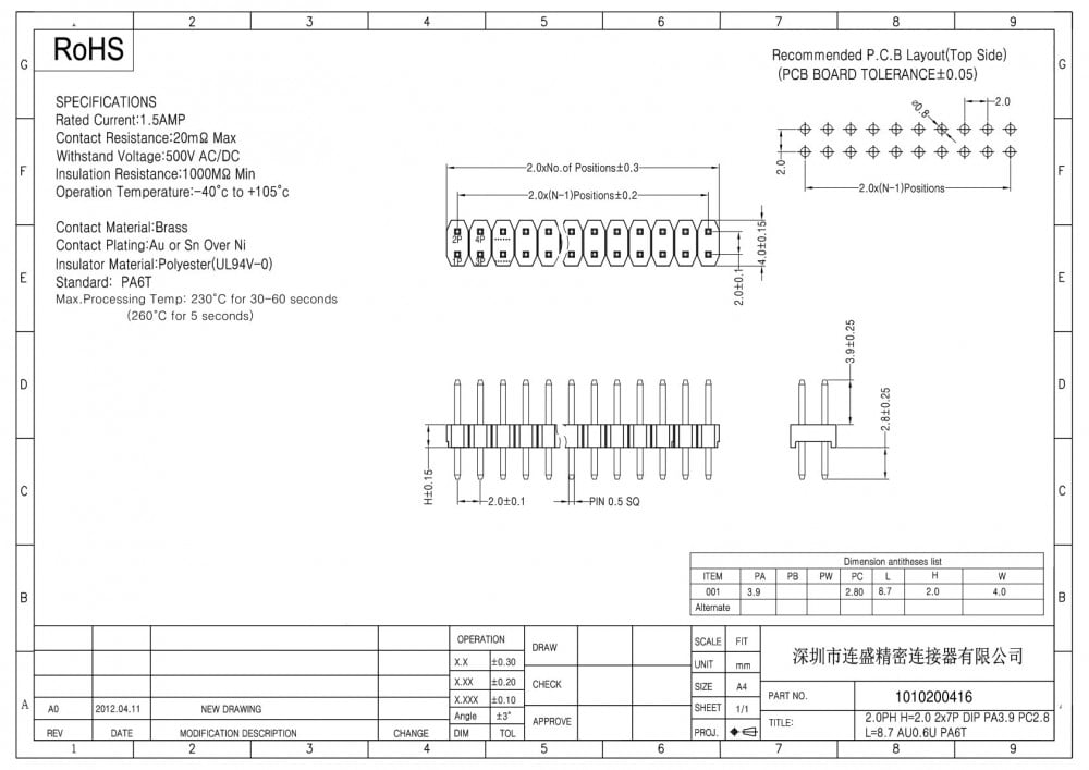 Liansheng 1010200416 technical drawing
