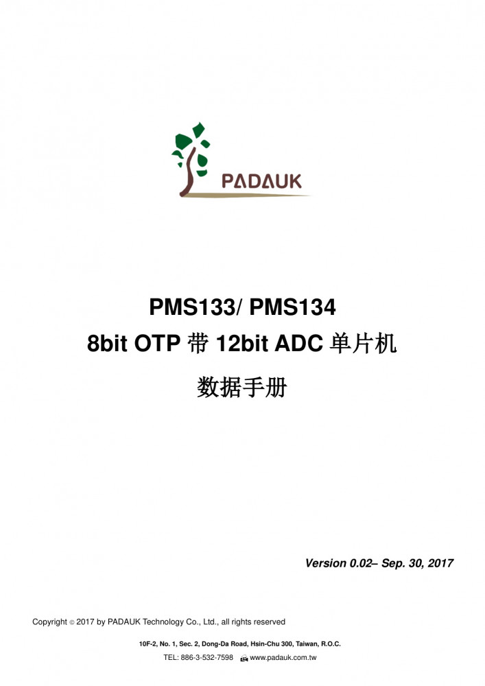 PMS134-S20 datasheet page 1