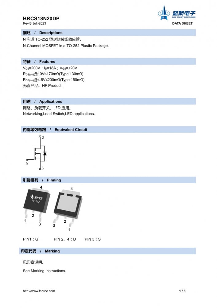 BRCS18N20DP datasheet page 1