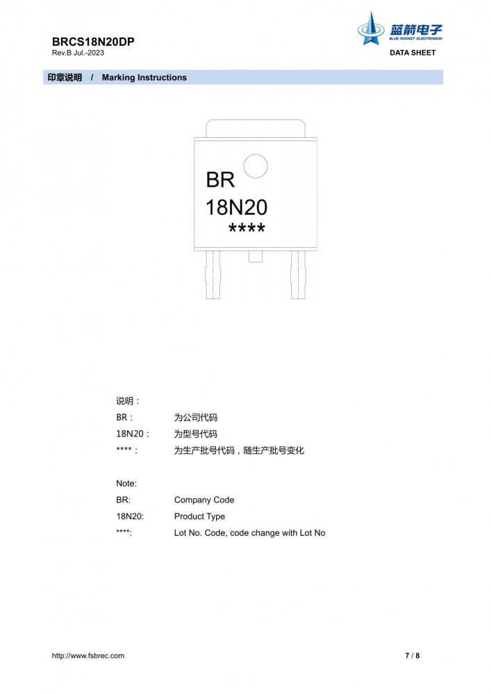 BRCS18N20DP datasheet page 7