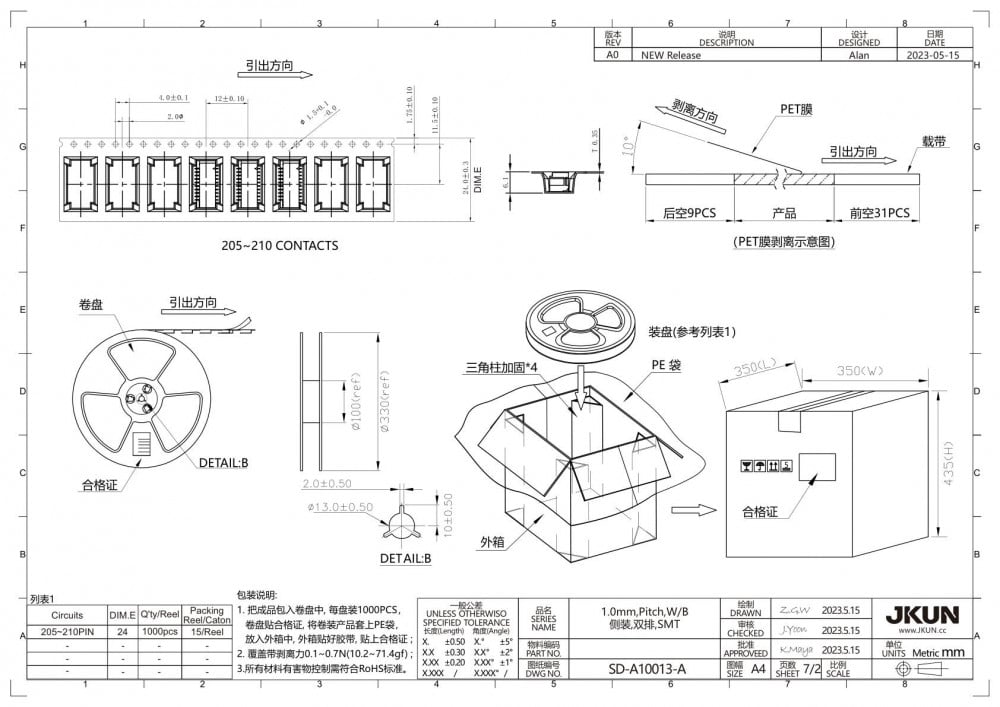 A10013 series technical drawing page 2