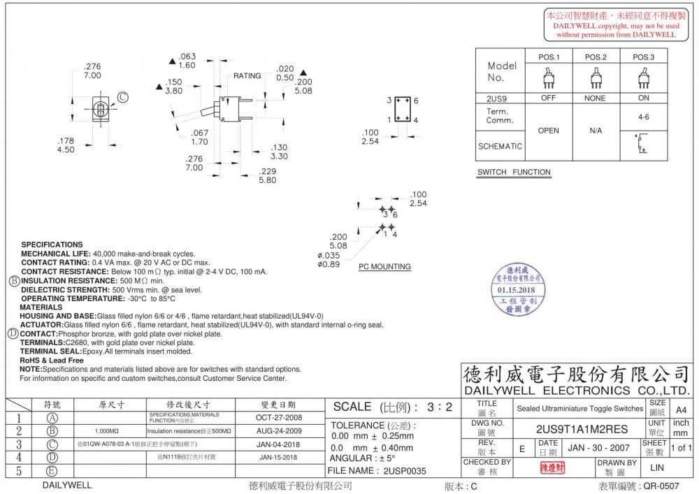 Dailywell 2US9T1A1M2RES official technical drawing