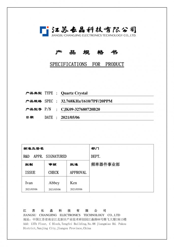 CJK09-327680720B20 datasheet page 1