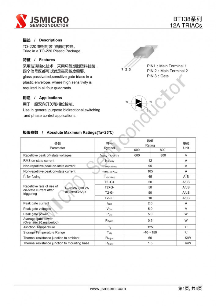 BT138-600D datasheet page 1