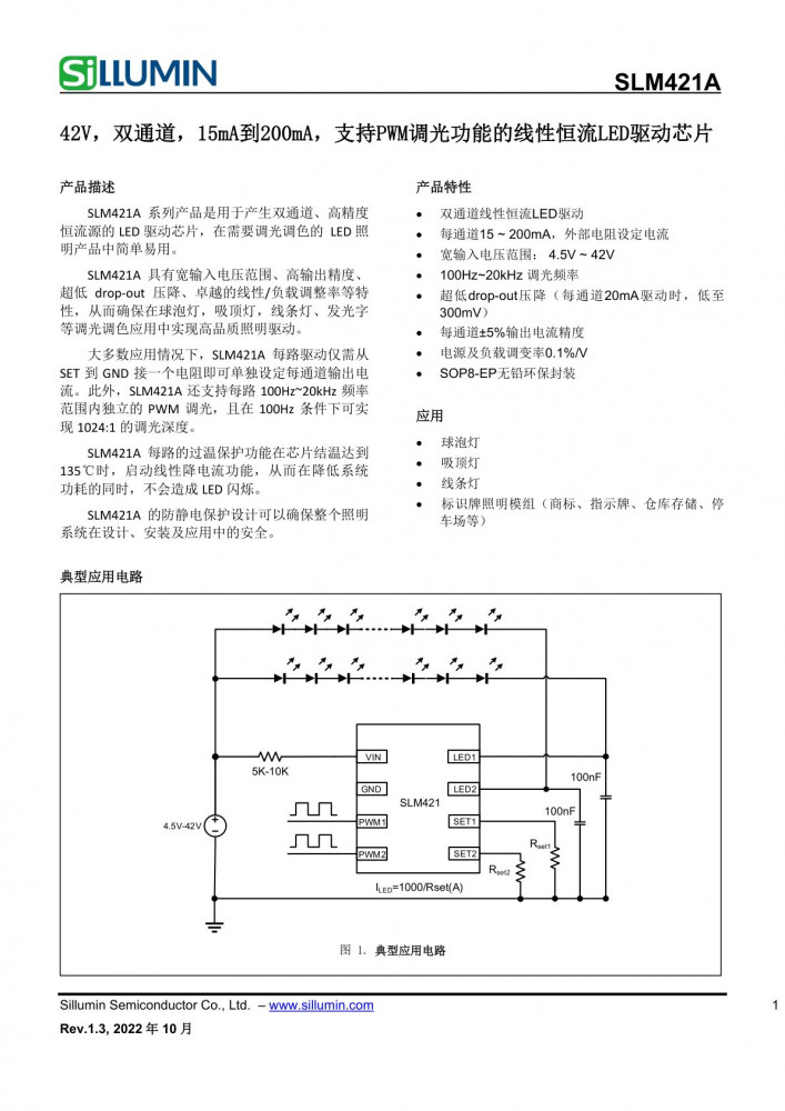 SLM421A reference datasheet page 1