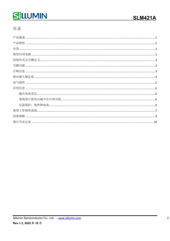 SLM421A reference datasheet page 2