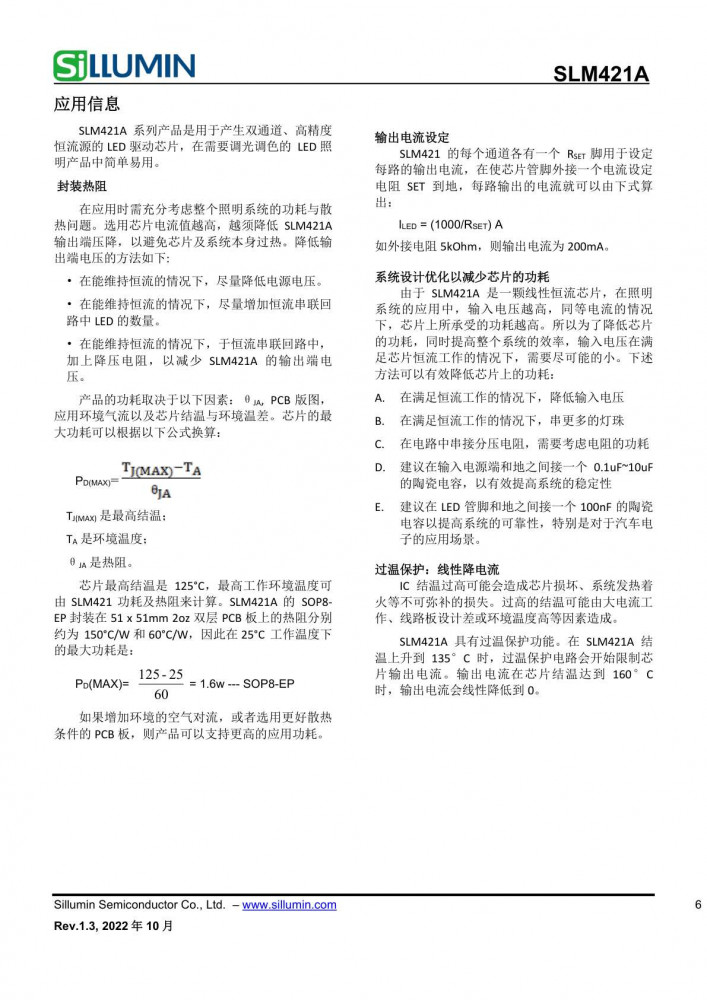 SLM421A reference datasheet page 6