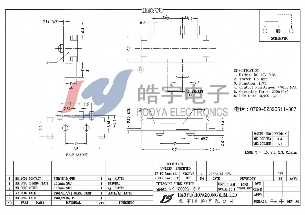 HOOYA MK-12C02G1.5-W technical drawing page