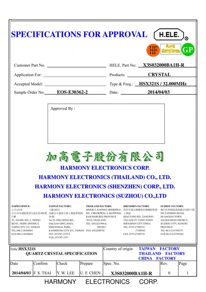 HELE X3S032000BA1H-R specification page 1