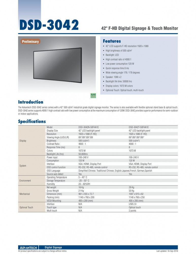 DSD-3042T-50FHA1E technical datasheet page 1