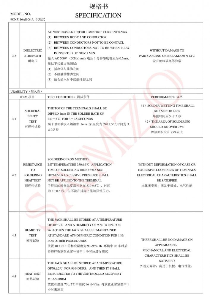 SAMZO 9CN5116AEFA specification page 3