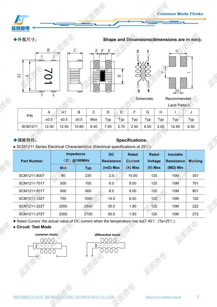 SCM1211-222T datasheet page 2