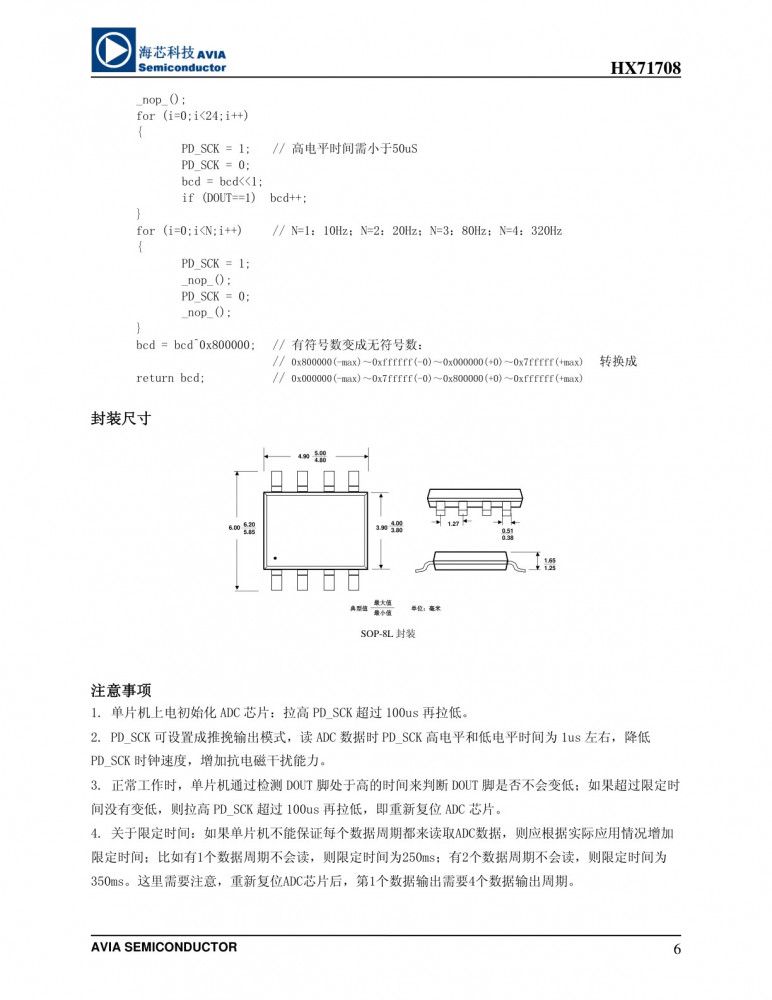 HX71708 datasheet page 6