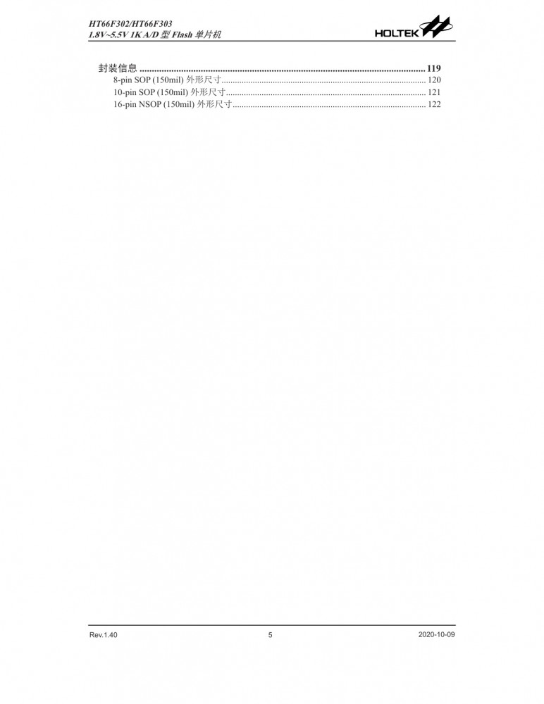 HT66F302 datasheet page 5