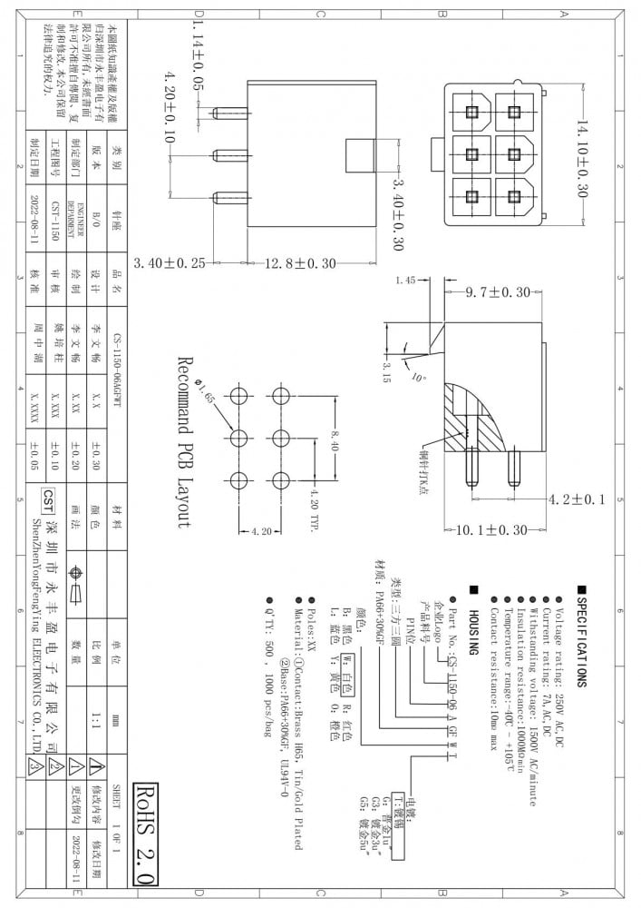 CS-1150-06AGFWT technical document preview