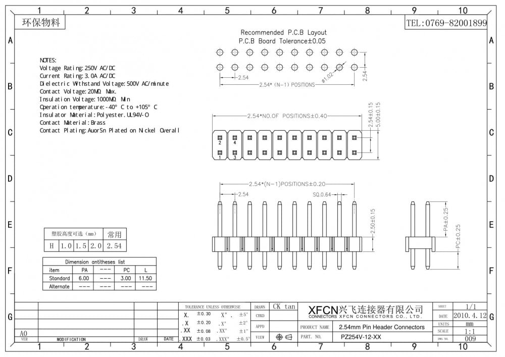 XFCN PZ254V-12-6P technical document