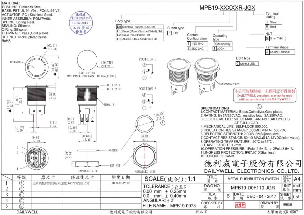 Dailywell MPB19-D0F110-JGR technical drawing