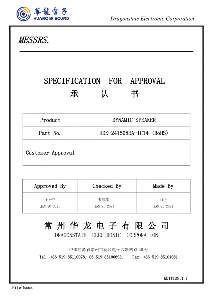 HDK-241508EA-1C14 specification approval page 1