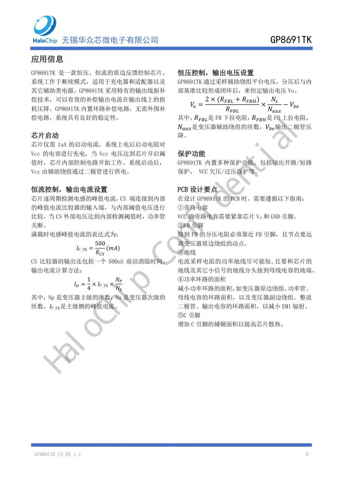 GP8691TK datasheet page 6