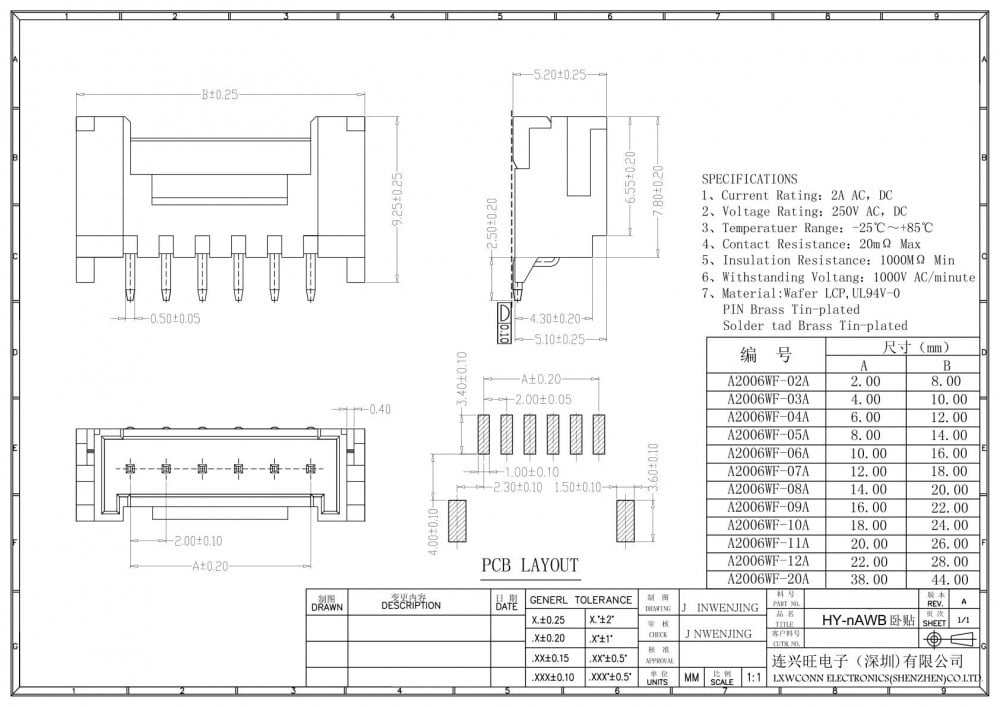 LXWCONN A2006LF-05A technical drawing page 1