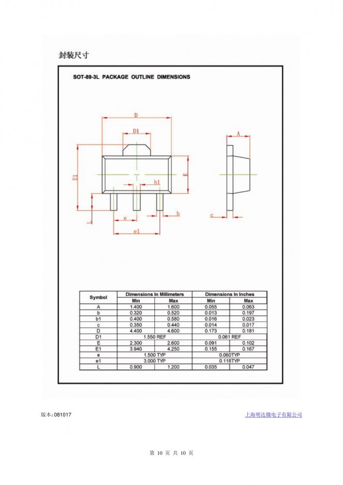 MD53U33 datasheet page 10