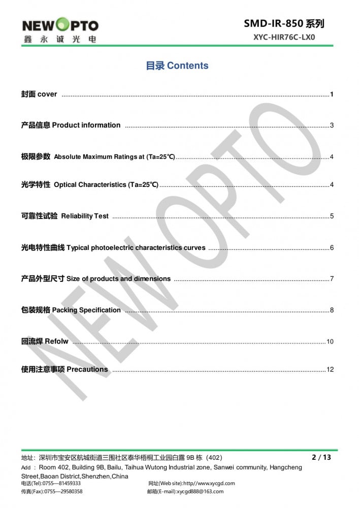 XYC-HIR76C-LX0 datasheet page 2