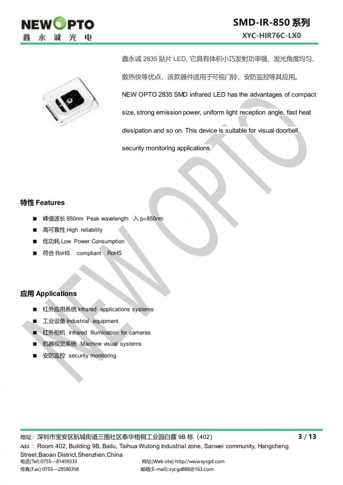XYC-HIR76C-LX0 datasheet page 3
