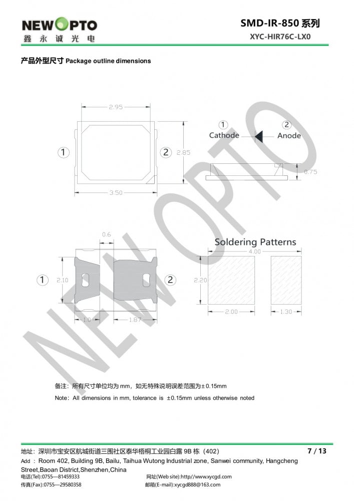 XYC-HIR76C-LX0 datasheet page 7