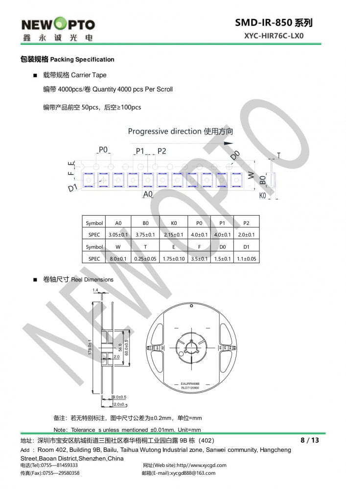 XYC-HIR76C-LX0 datasheet page 8