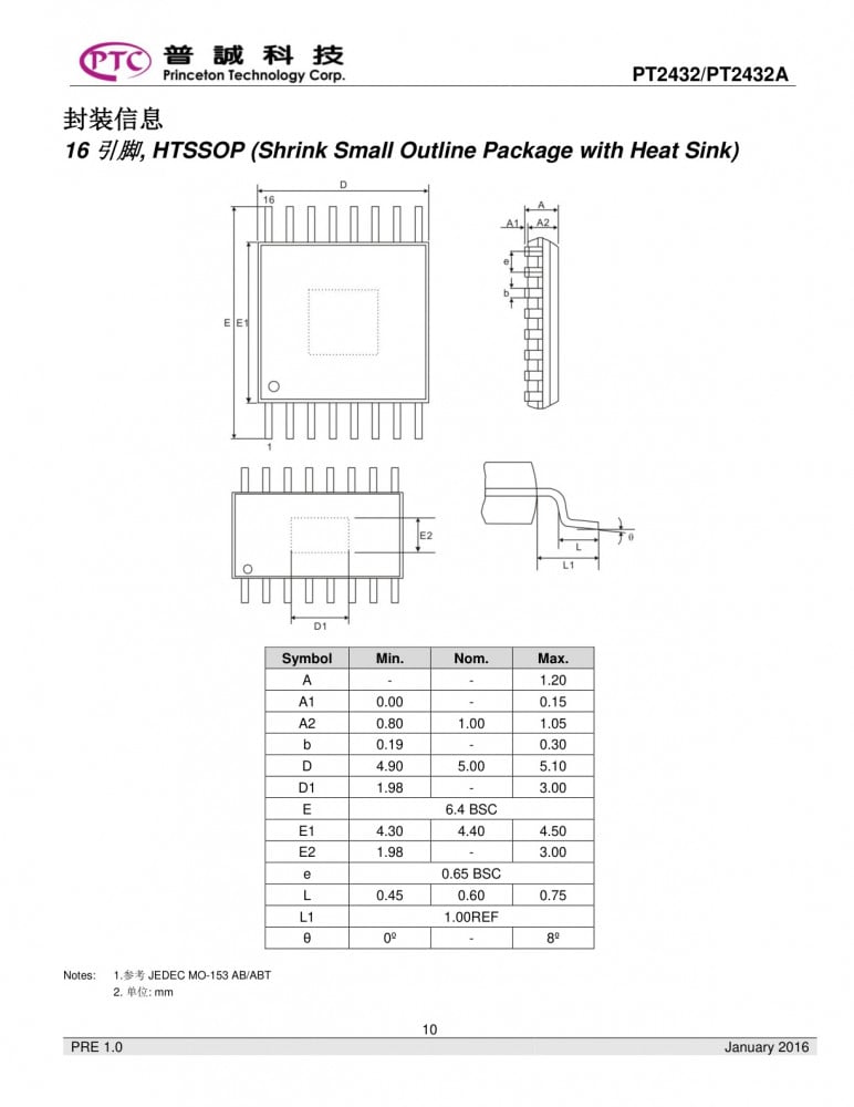 PT2432-HT technical document page 10
