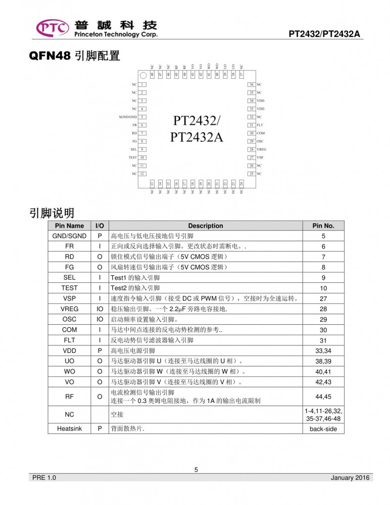 PT2432-HT technical document page 5