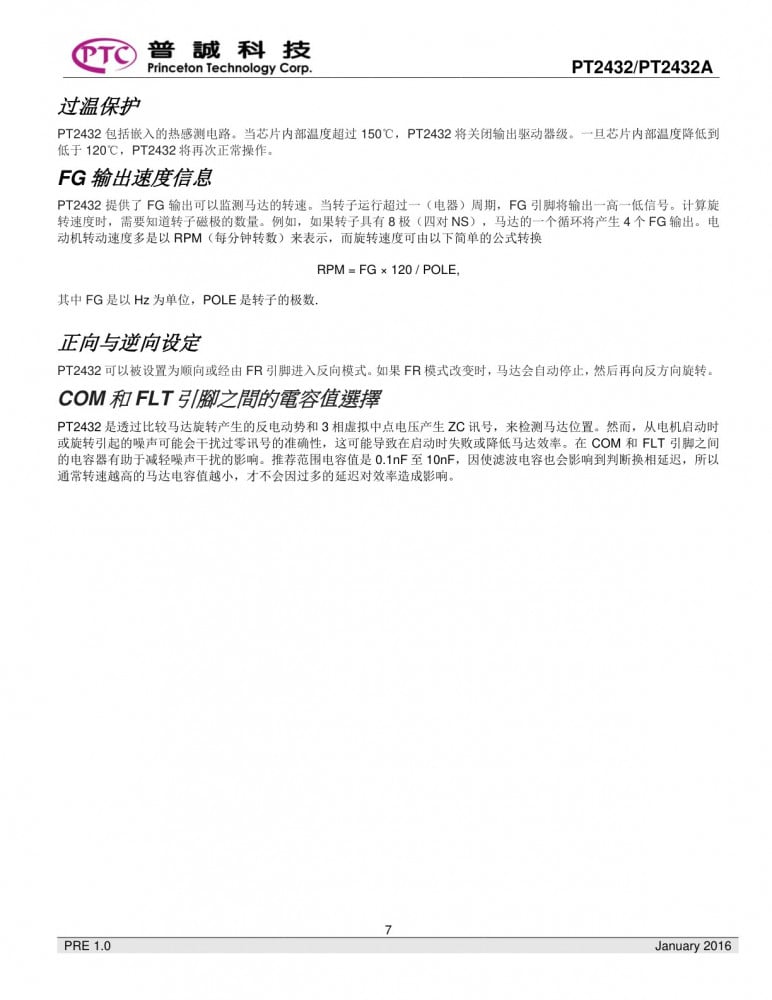 PT2432-HT technical document page 7
