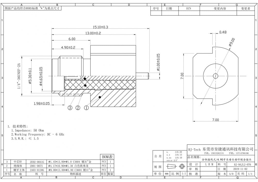 HJ-9AJL2-076 technical drawing