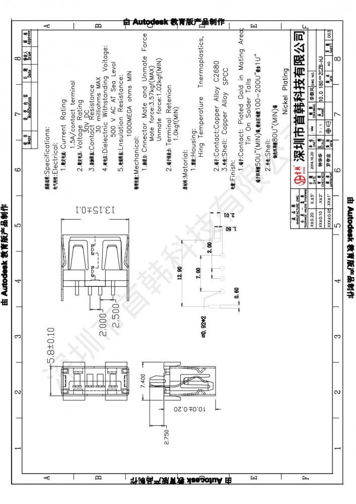 10.0 180° ZCZB-HJ specification page 1