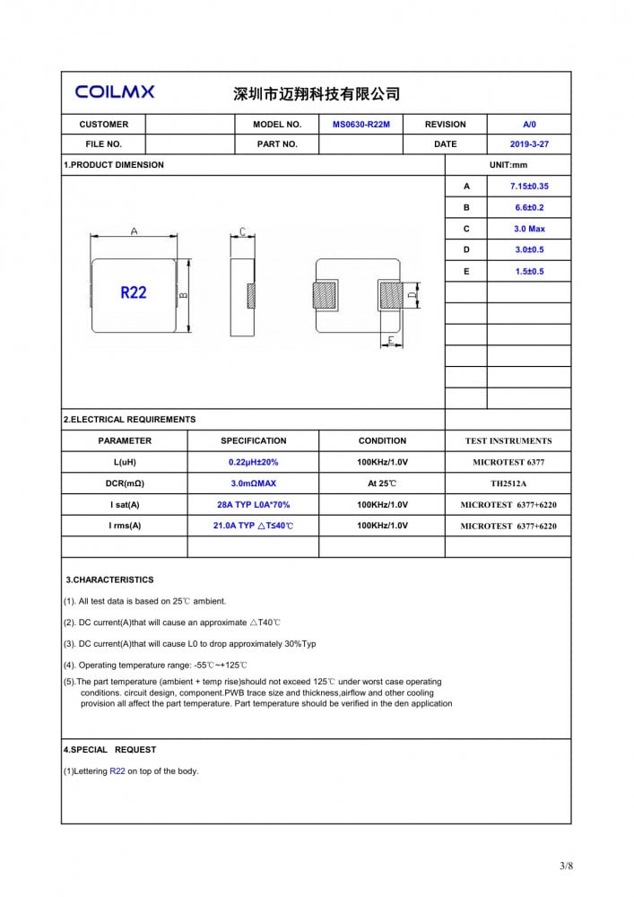 MS0630-R22M product identification and applications