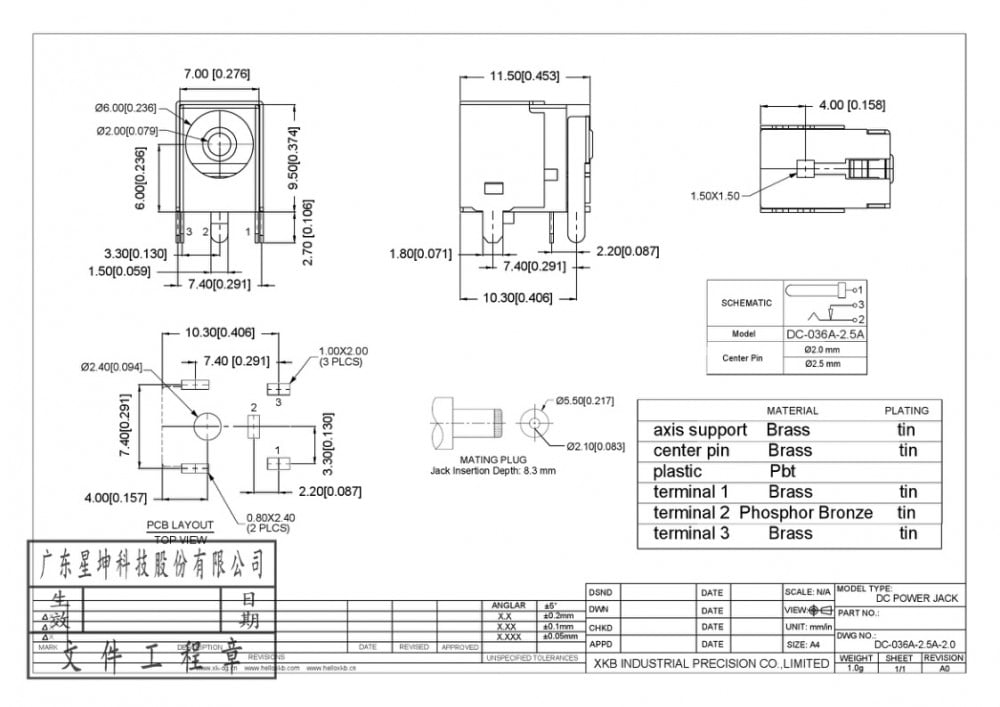 XKB Connection DC-036A-2.5A-2.0 technical drawing