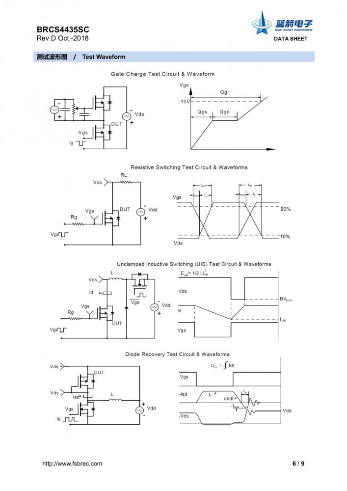 BRCS4435SC datasheet page 6