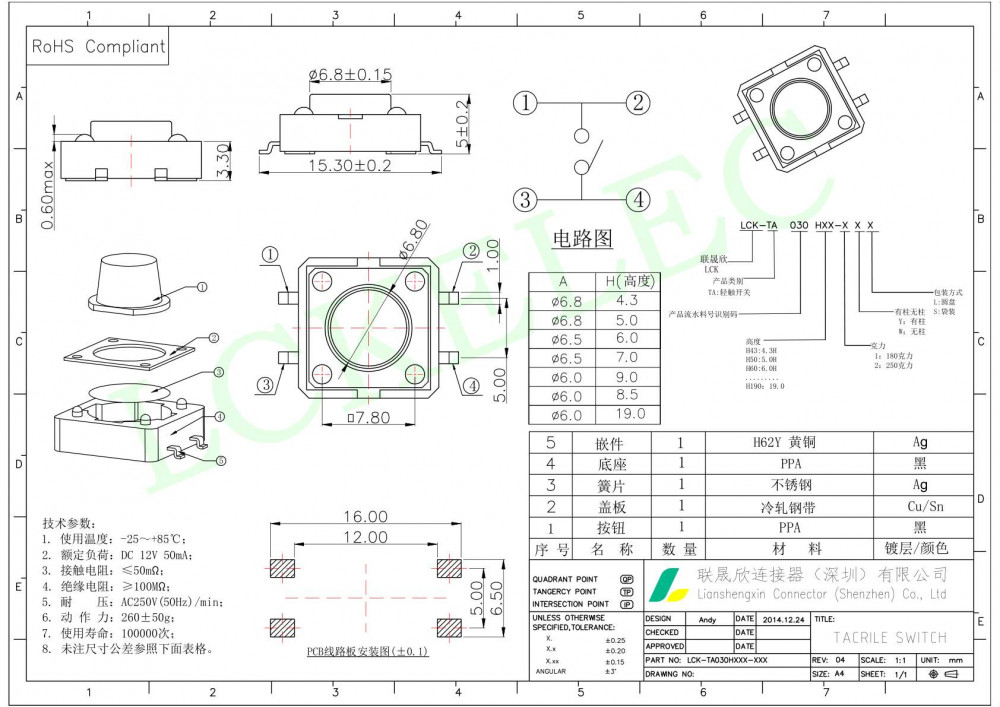 LCK-TA030H45-2WL technical document preview